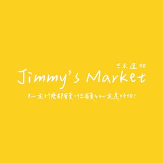 Jimmy's Market - iOPEN Mall