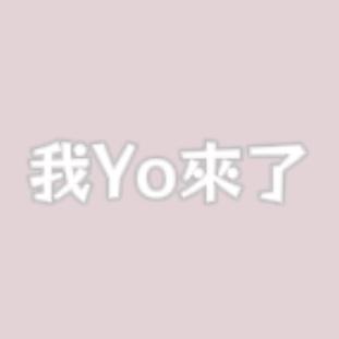 我Yo來了 - iOPEN Mall