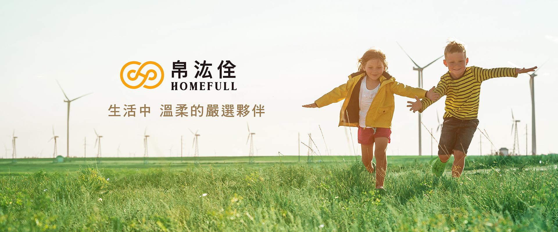 帛汯佺網路商店_iopenmall - iOPEN Mall