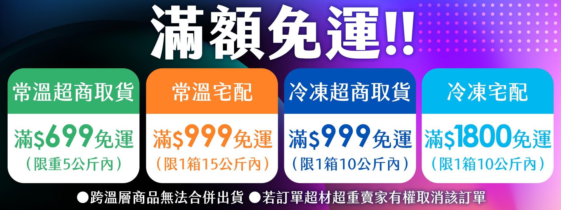 SS.SHOP - iOPEN Mall