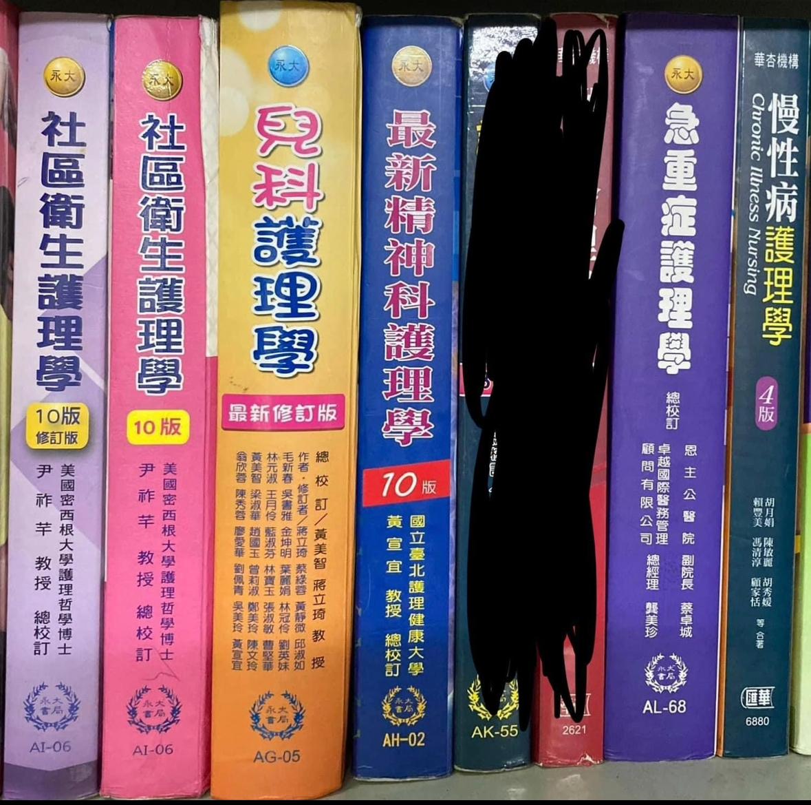 天竺鼠 - iOPEN Mall