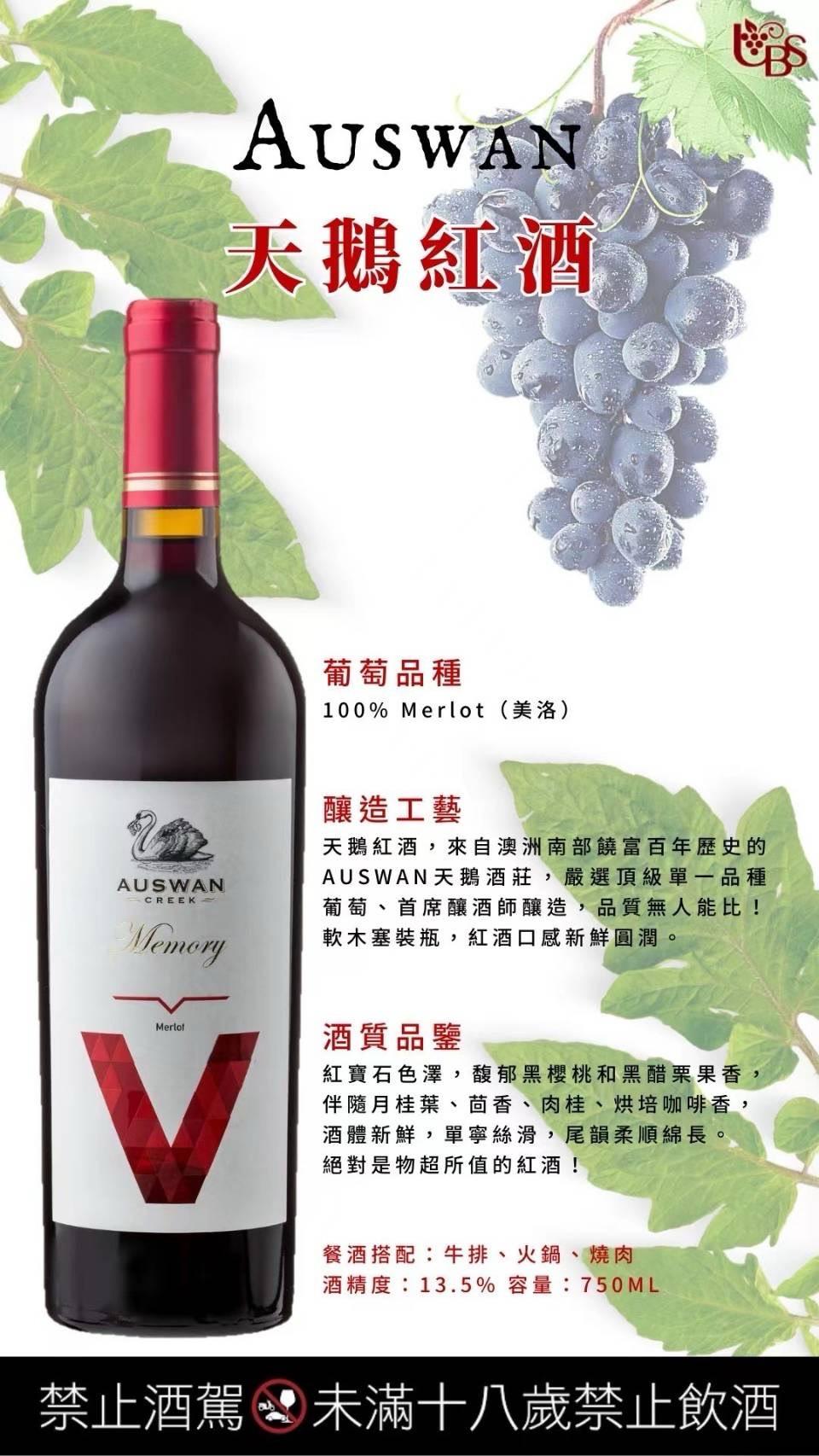 酒世界 - iOPEN Mall