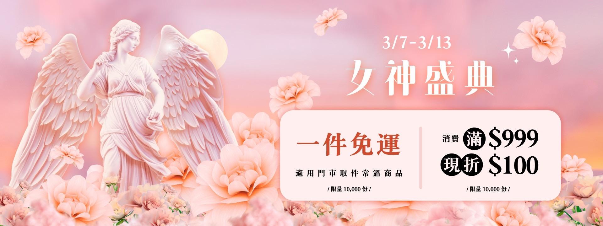 JZ-晶讚 3C - iOPEN Mall