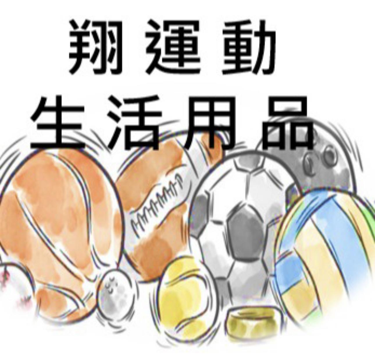 yoyo運動用品 - iOPEN Mall