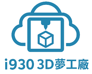 i930的3D夢工廠 - iOPEN Mall