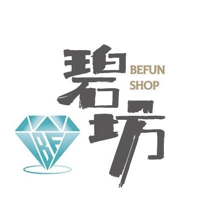 碧坊必訪 𝑏𝑒 𝑓𝑢𝑛｜碧璽專賣店 - iOPEN Mall