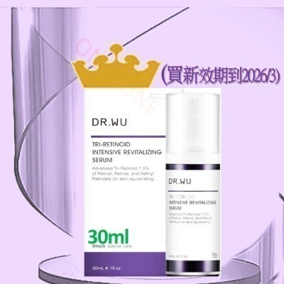 DR.WU 超A醇煥顏緊緻精華30ml | 達爾膚|吳英俊|ELLA代言| |情人節|禮物| drwu - sherryshop
