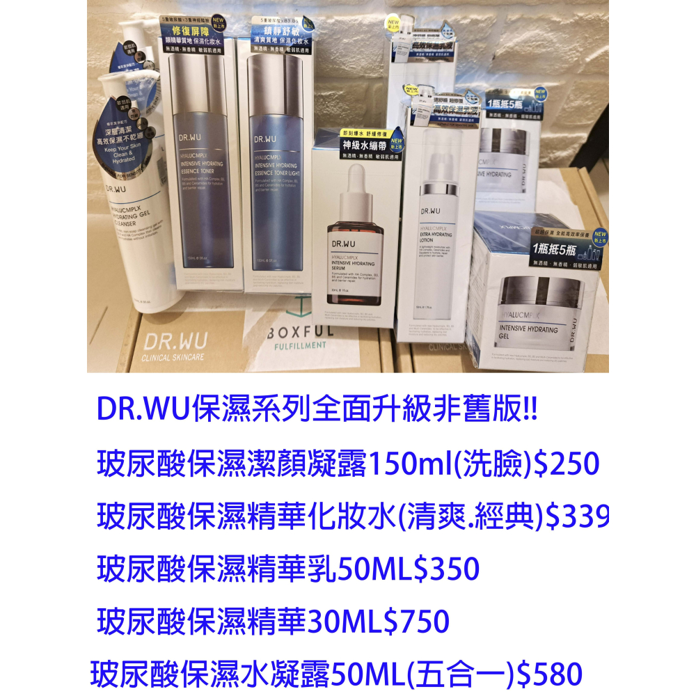 8% 效期到2025/5 DR.WU杏仁酸溫和煥膚精華2ml| 達爾膚|吳英俊|ELLA代言|dr.wu drw - sherryshop