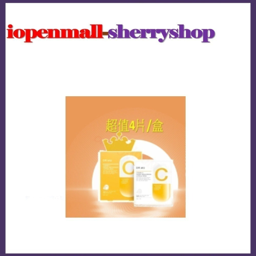 DR.WU 維他命C瞬效亮白膠囊面膜 4片/盒 | 達爾膚|吳英俊|ELLA代言| drwu - sherryshop