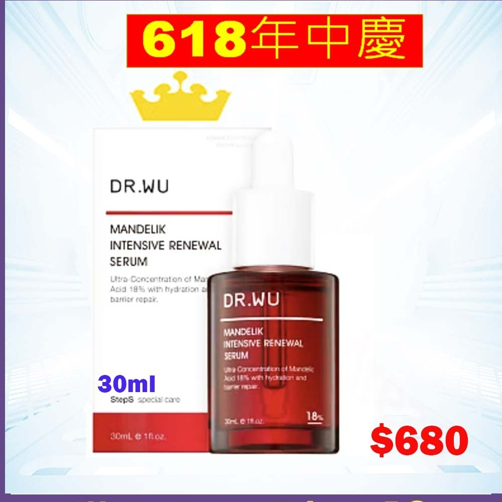 30ML⚡️限量特惠快速出貨⚡️黃金濃度18% | DR.WU杏仁酸亮白煥膚精華30ml|達爾膚|吳英俊drwu - sherryshop - iOPEN Mall