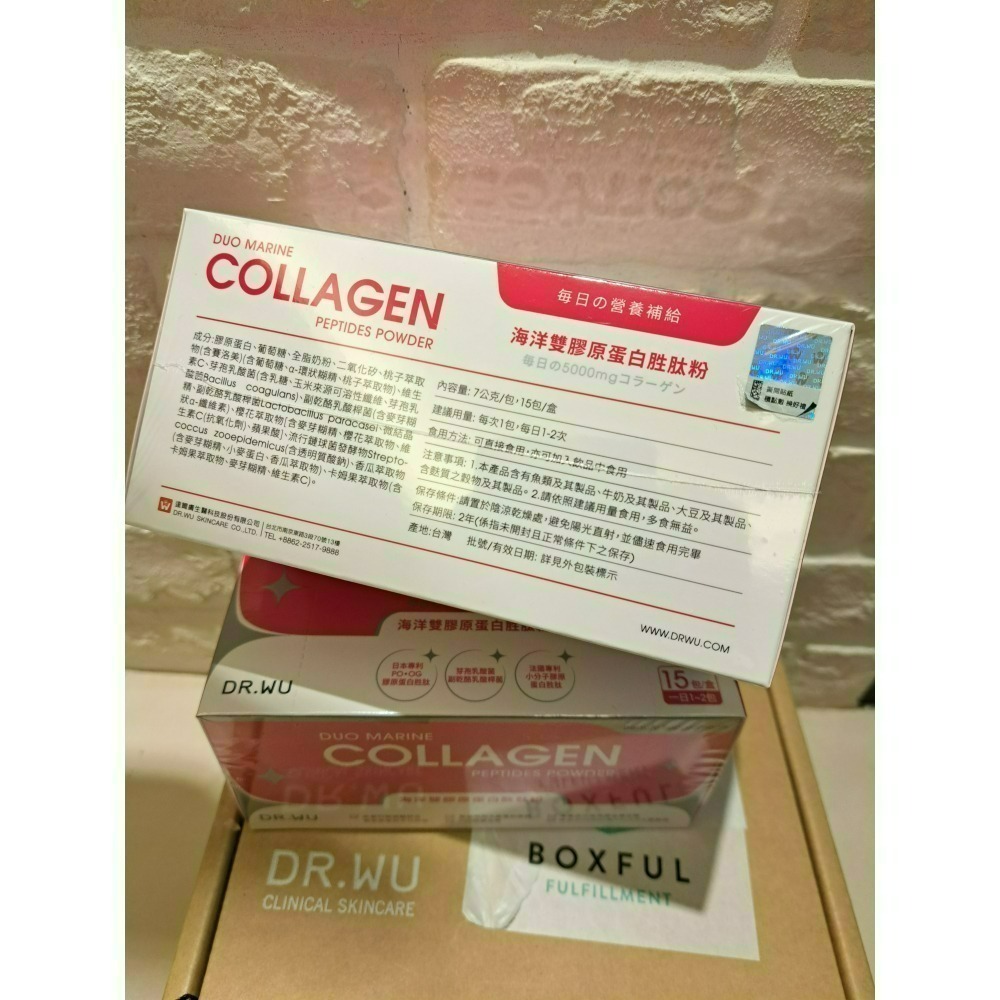 DR.WU海洋雙膠原蛋白胜肽粉 7g/15包/盒 | 達爾膚|吳英俊|ELLA代言| drwu DR.WU膠原蛋白 - sherryshop - iOPEN Mall