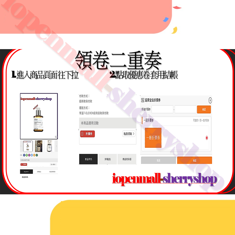 新品 DR.WU 超微C美白精華液15ml 達爾膚|吳英俊|drwu - sherryshop-DR.WU鐵粉平台 - iOPEN Mall