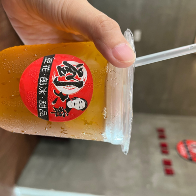 Chidora - yunshan - iOPEN Mall