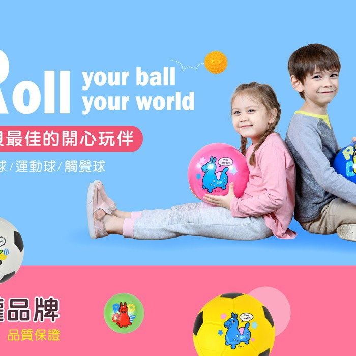 RODY運動球-籃球 單顆入-15cm 義大利RODY授權 充氣附網 - iOPEN MALL 小牛津國際文化官方賣場