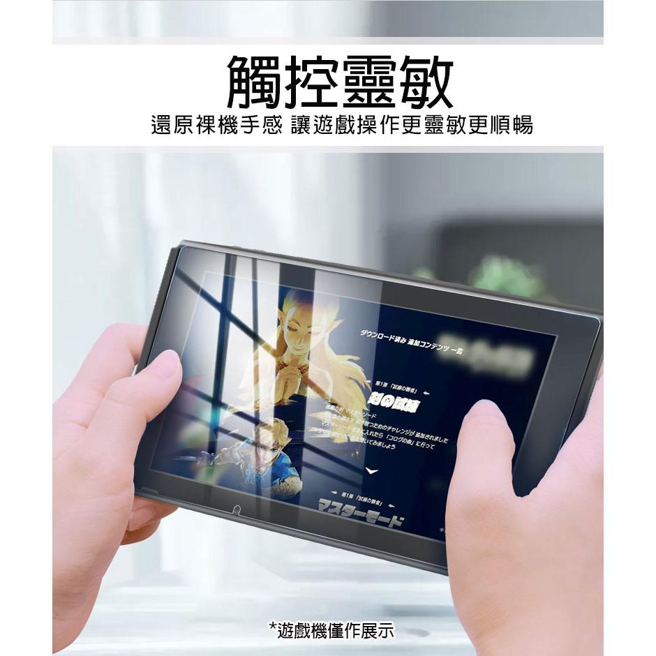 任天堂Switch電鍍保護貼9H鋼化防刮NS lite玻璃貼 螢幕玻璃保護貼 螢幕貼 膜 玻璃 Nintendo 保護膜 - 晨兒小舖 - iOPEN Mall