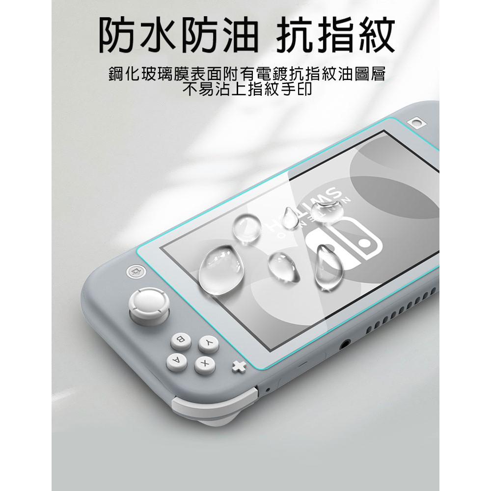任天堂Switch電鍍保護貼9H鋼化防刮NS lite玻璃貼 螢幕玻璃保護貼 螢幕貼 膜 玻璃 Nintendo 保護膜 - 晨兒小舖 - iOPEN Mall