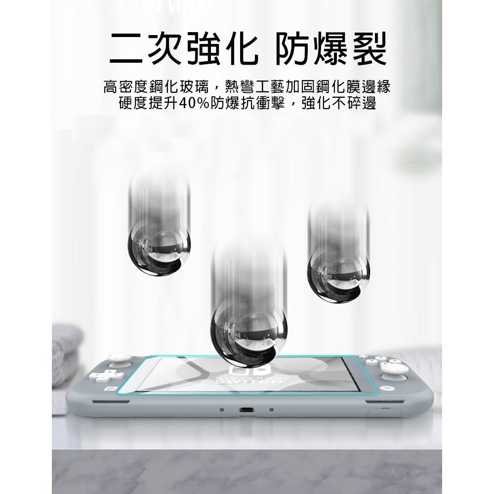 任天堂Switch電鍍保護貼9H鋼化防刮NS lite玻璃貼 螢幕玻璃保護貼 螢幕貼 膜 玻璃 Nintendo 保護膜 - 晨兒小舖 - iOPEN Mall