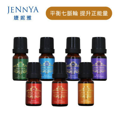 JENNYA 婕妮雅 七脈輪精油10ml/支 純天然萃取 德國萊苬認證 芳療級別 天然香氛 - JENNYA 婕妮雅官方旗艦