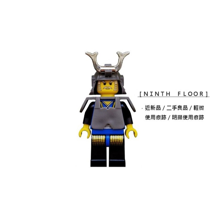 【Ninth Floor】LEGO Ninja 6093 6089 6013 樂高 忍者 日本武士 將軍 cas056 - [NINTH ...