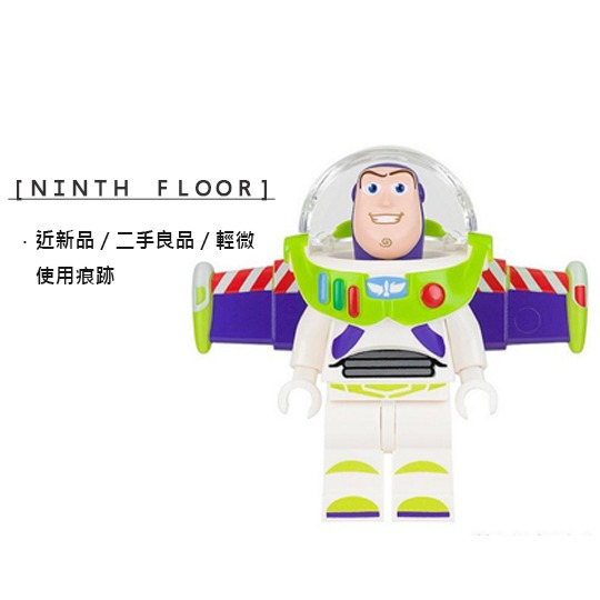【Ninth Floor】LEGO Disney 7590 7597 7598 樂高 玩具總動員 巴斯光年 toy004 - [NINTH ...
