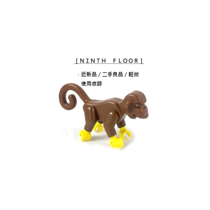 【Ninth Floor】LEGO Pirates 樂高 海盜 Brown 舊版 棕色 猴子 [2550c01] - [NINTH FLOOR ...