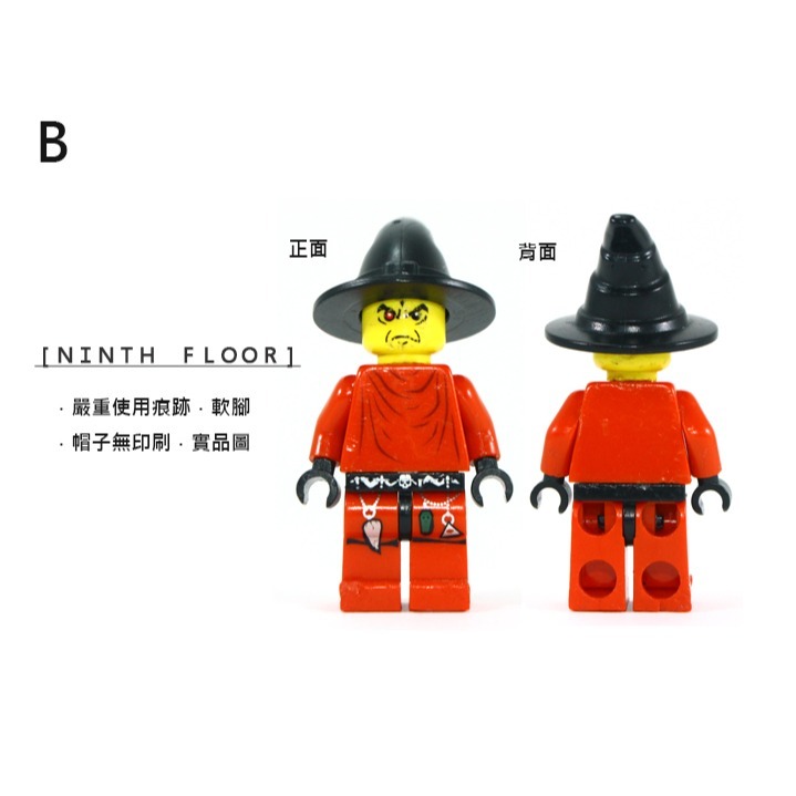 【Ninth Floor】LEGO 樂高 淘汰郎系列 城堡 皇冠 士兵 骷髏 巫師 法師 魔法師 [淘汰品區] - [NINTH FLOOR ...