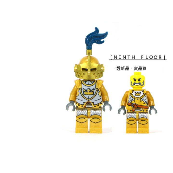 【Ninth Floor】LEGO Castle 7079 樂高 城堡 可掀盔 皇冠 黃金 騎士 [cas415] - [NINTH ...