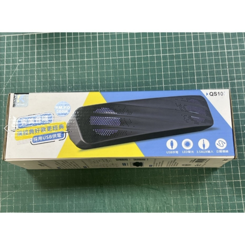 QS100 USB LED 單件 多媒體 立體聲 喇叭 500W - 個人兼職賣小東西 - iOPEN Mall