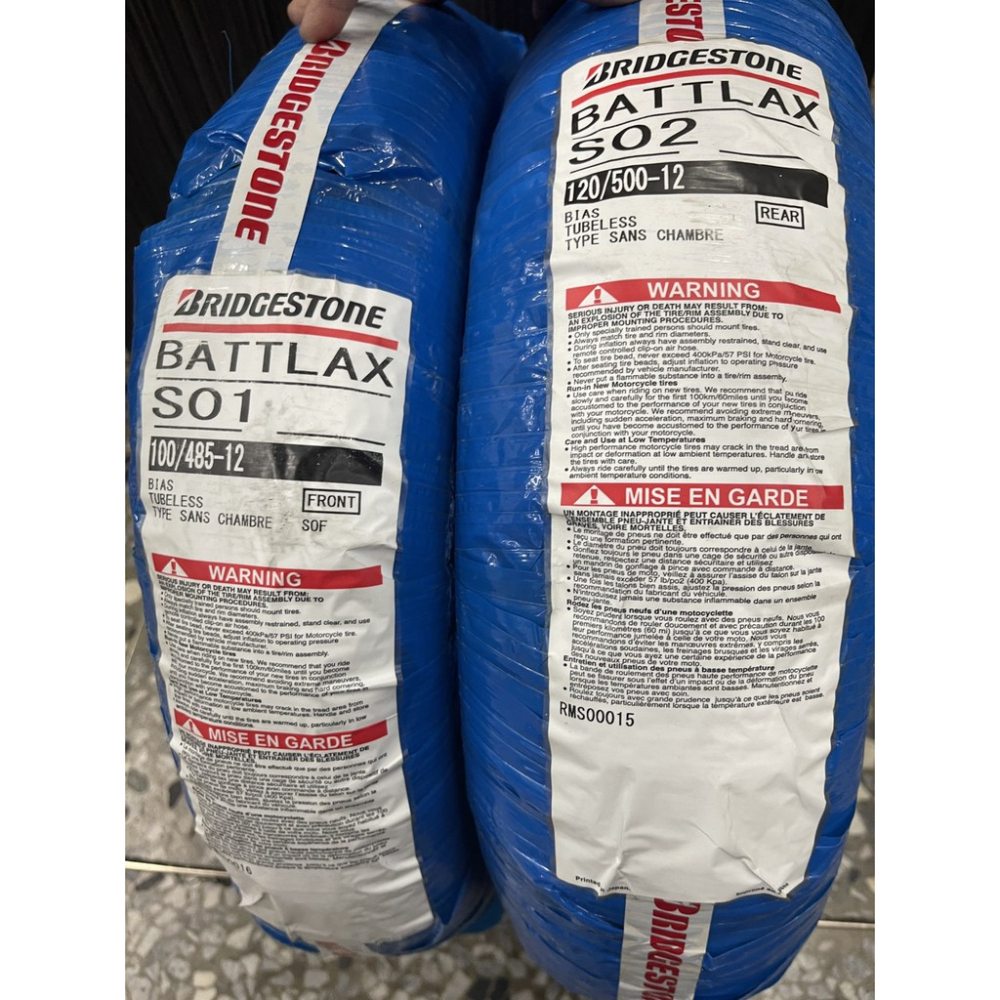 韋德機車精品 普利司通 BATTLAX SO1 SO2 100/485-12 120/500-12 適用 五 六代戰 - 韋德機車精品 ...