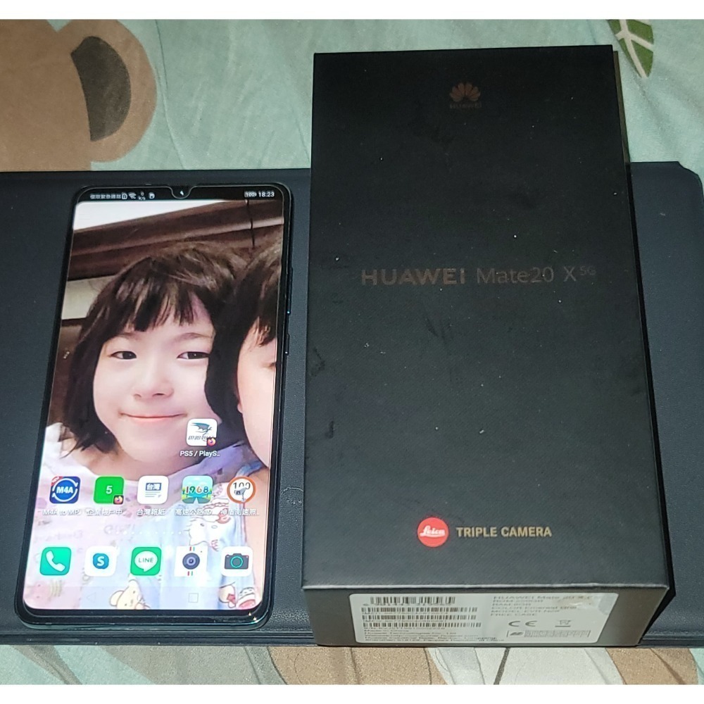 商品補寄 專屬賣場 華為 Mate20 X 5G網路版 8＋256G 7.2吋 石墨烯 液冷散熱 二手盒裝美品 - 老阿北的二手遊戲及3C賣場 - iOPEN Mall