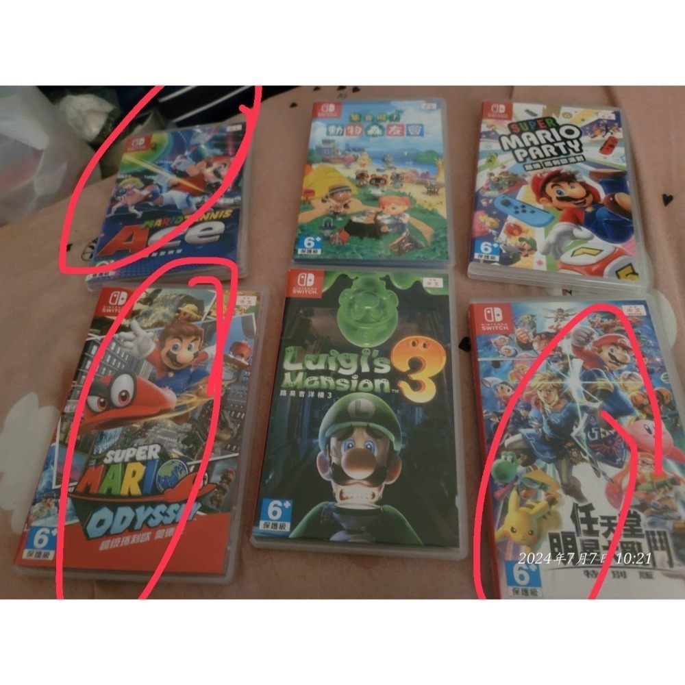 Switch 三片遊戲（限定賣場） - 老阿北的二手遊戲及3C賣場 - iOPEN Mall