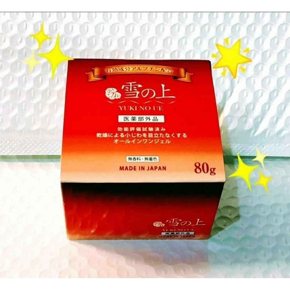 ^現貨^日本原裝 雪之上YUKINOUE 全效合一水凝霜80g /瓶 - 䢵䢵小鋪 - iOPEN Mall