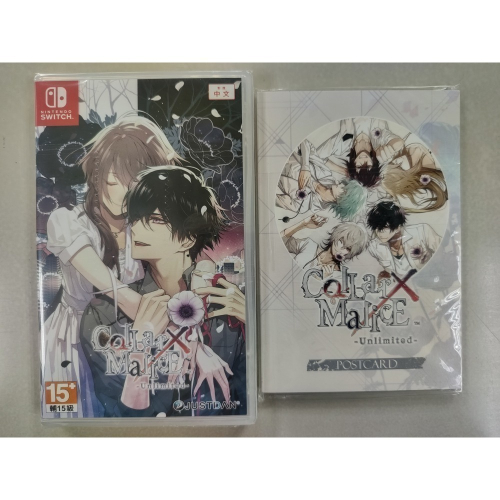 NS全新現貨不用等 項圈X惡意 collar X malice unlimited中文版（台灣公司貨）乙女 Switch - Switch夢之國電玩城 - iOPEN Mall