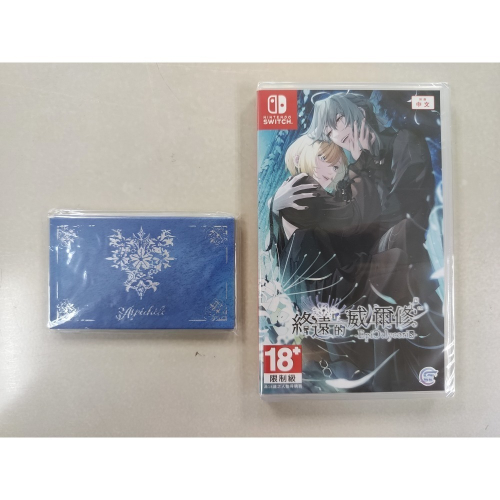 NS全新現貨附特典 終遠的威爾修 -Epic lycoris-中文版（台灣公司貨）乙女 Switch - Switch夢之國電玩城 - iOPEN Mall