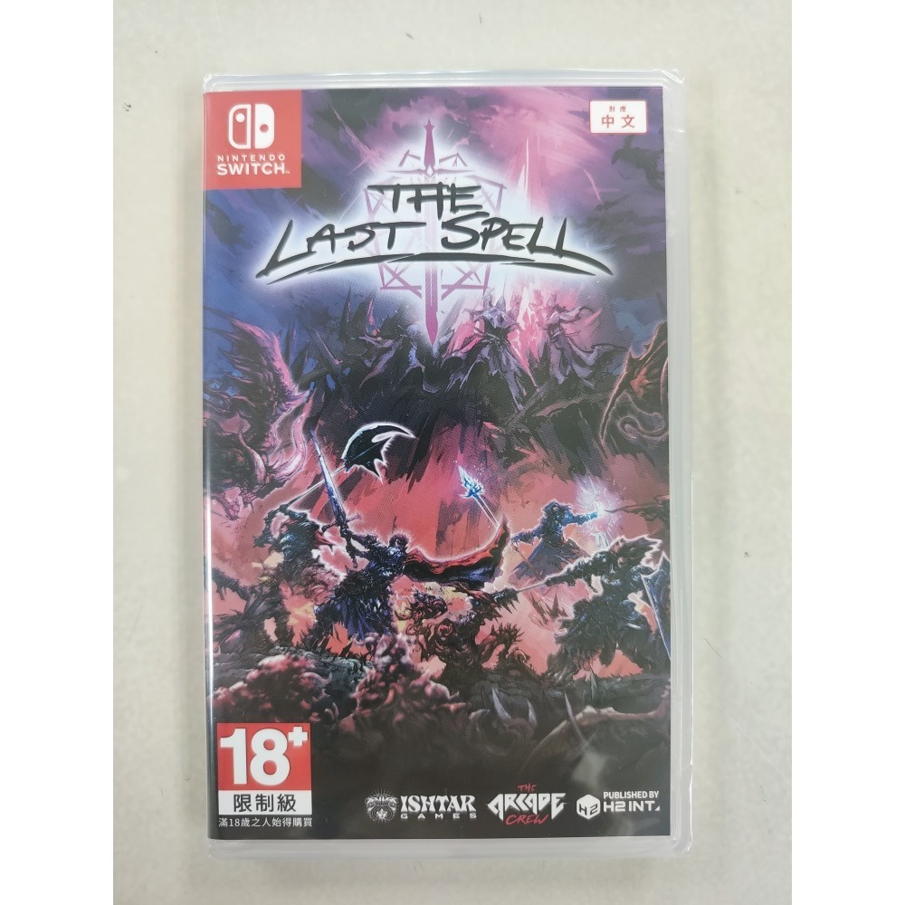 NS全新現貨不用等 最後的咒語 中文版（台灣公司貨）the last spell Switch - Switch夢之國電玩城 - iOPEN Mall
