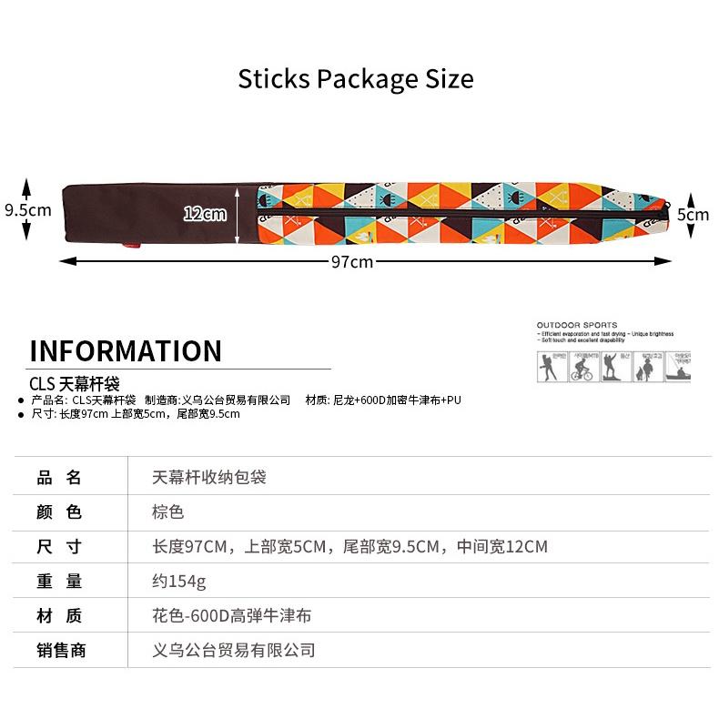 【台灣24H出貨】CLS 營柱 鋁合金天幕桿 伸縮營柱 天幕營柱 6061鋁合金 前庭柱 伸縮柱 營柱袋【CP118】 - PAYEZ - iOPEN Mall