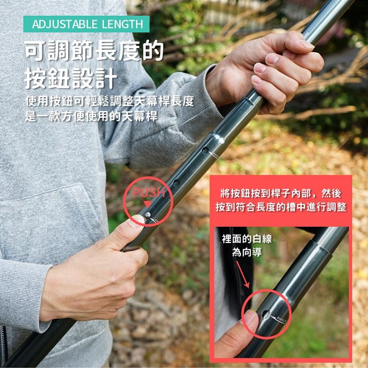 【台灣24H出貨】CLS 營柱 鋁合金天幕桿 伸縮營柱 天幕營柱 6061鋁合金 前庭柱 伸縮柱 營柱袋【CP118】 - PAYEZ - iOPEN Mall