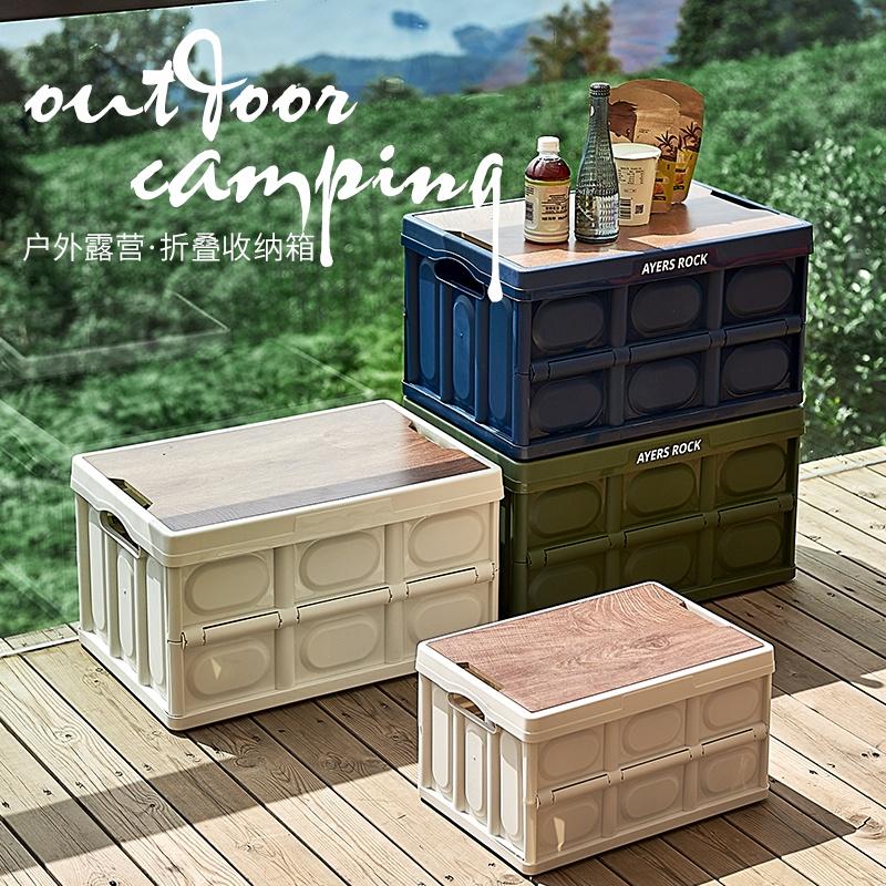 【台灣24H出貨】CLS 摺疊收納箱 木蓋摺疊收納箱 木蓋收納箱 露營收納箱 汽車收納箱 衣物收納 摺疊箱【CP120】 - PAYEZ - iOPEN Mall