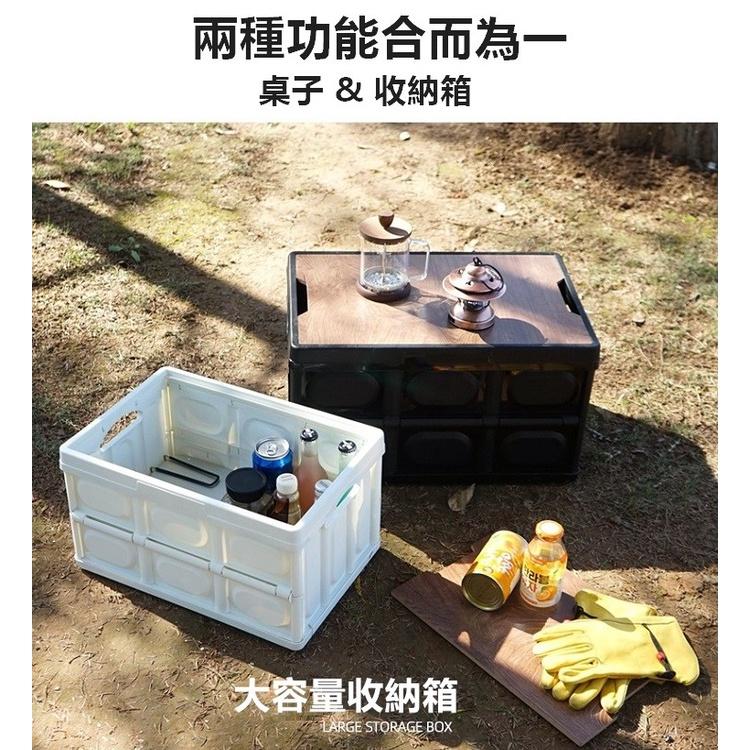 【台灣24H出貨】CLS 摺疊收納箱 木蓋摺疊收納箱 木蓋收納箱 露營收納箱 汽車收納箱 衣物收納 摺疊箱【CP120】 - PAYEZ - iOPEN Mall