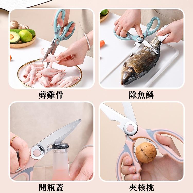 【台灣現貨24h出貨】304不鏽鋼 多功能廚房剪刀 食物剪刀 料理剪刀 不鏽鋼剪刀 剪刀 廚房剪刀【RS1503】 - Buy_easy - iOPEN Mall