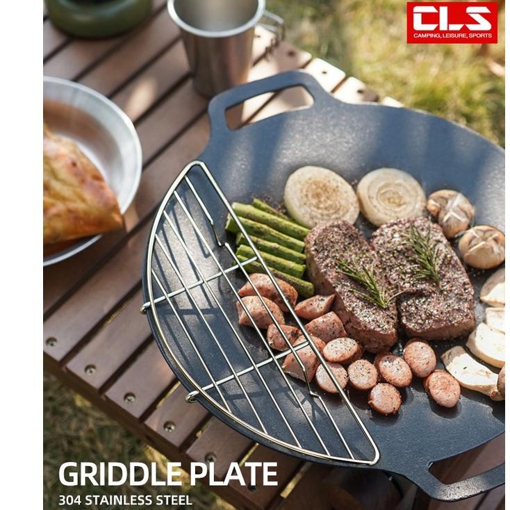 【台灣現貨24h出貨】CLS鑄鐵盤烤網 鑄鐵燒烤盤烤網 鑄鐵鍋烤網 烤肉盤烤網 平底盤烤網【CP129】 - Buy_easy - iOPEN Mall