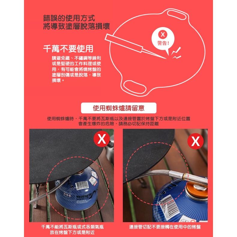 【台灣現貨24h出貨】CLS鑄鐵盤 鑄鐵燒烤盤 鑄鐵鍋 烤肉盤 平底盤 燒烤盤 煎盤 煎烤盤 露營 野營【CP129】 - Buy_easy - iOPEN Mall