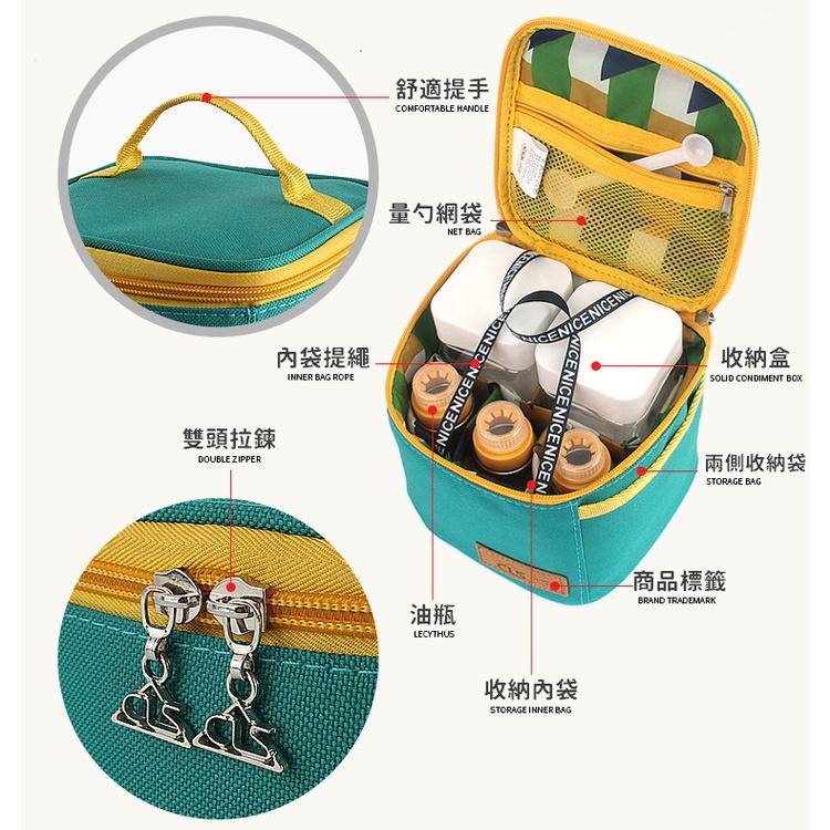 【台灣現貨24h出貨】調味瓶罐組 調味罐 調味瓶 調味盒 CLS 醬油瓶 油瓶 料理罐 露營 調味罐收納【CP115】 - Buy_easy - iOPEN Mall