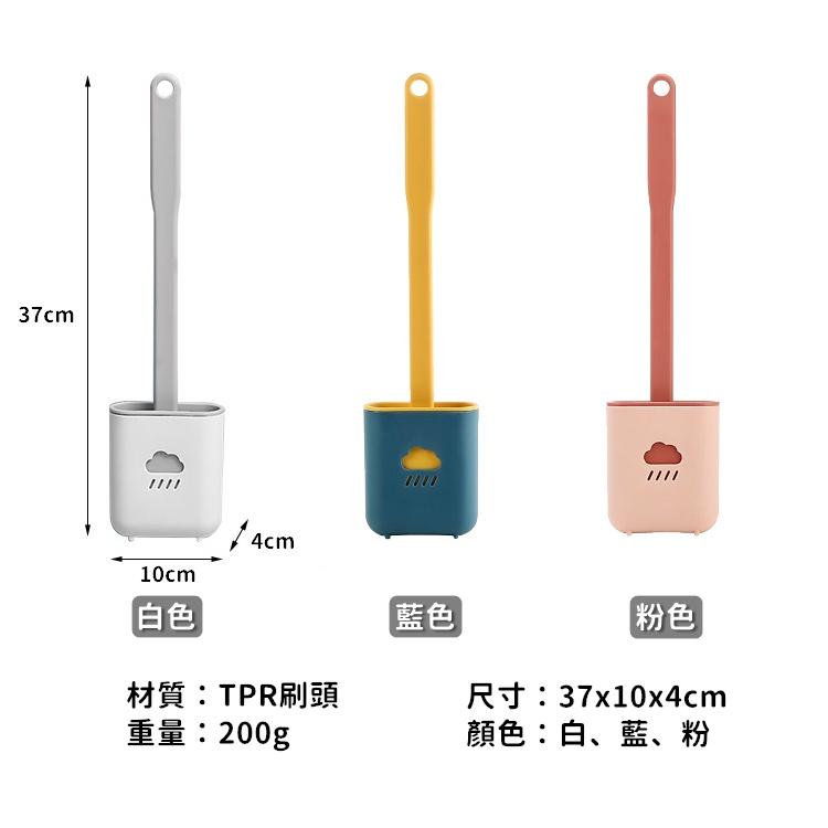 【🔥台灣24H出貨🔥】馬桶刷 壁掛式矽膠馬桶刷 壁掛式馬桶刷 馬桶刷壁掛 矽膠刷 馬桶清潔刷 清潔刷【RS1364】 - 價格讚 ...
