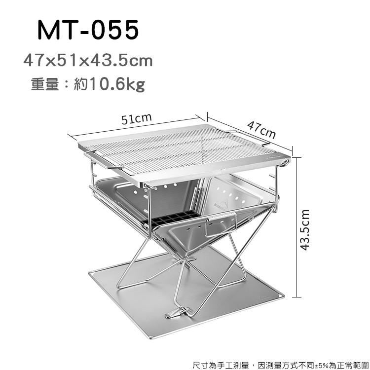烤肉架 柯曼 焚火台 焚火臺 加厚不鏽鋼燒烤爐 MT035 MT045 MT055 燒烤架 露營 野炊【CP033】 - GB團購網 ...