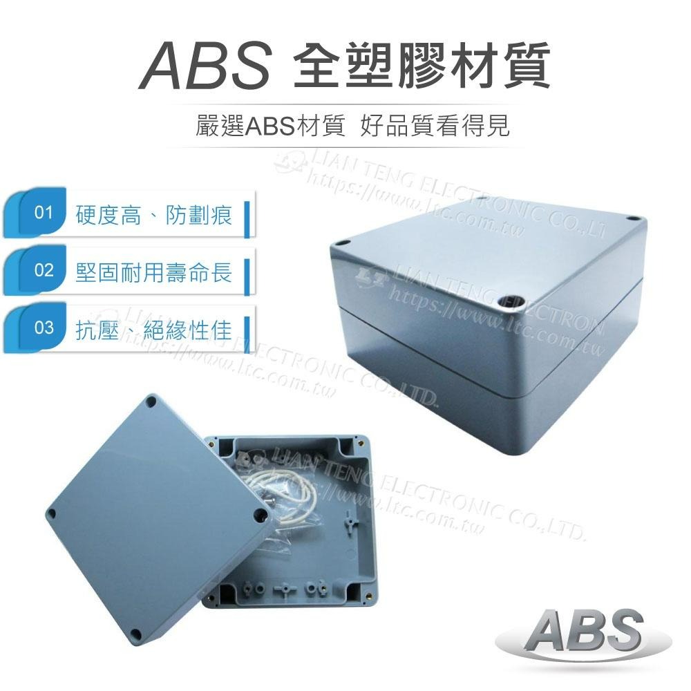 『聯騰．堃喬』G386 120x120x60mm 萬用型 IP65 防塵防水 ABS 塑膠盒 - 聯騰 & 堃喬 Oget 專業電子線上購物 ...