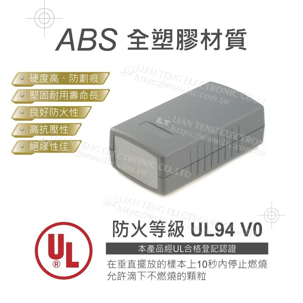 『聯騰．堃喬』Gainta G404 90x50x32mm 萬用型 ABS 塑膠盒 手持式 控制盒 防火 UL94V0 - 聯騰 & 堃喬 Oget 專業電子線上購物｜工具｜零件｜電源供應器 ...