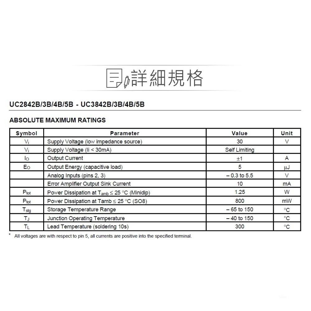 『聯騰．堃喬』ST UC3843BN PDIP-8 HIGH PERFORMANCE CURRENT MODE PWM - 聯騰 & 堃喬 ...