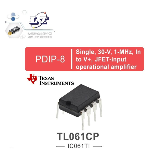 『聯騰．堃喬』TEXAS TL061CP PDIP8 JFET-input operational amplifier - 聯騰 & 堃喬 Oget 專業電子線上購物｜工具｜零件｜電源供應器 ...