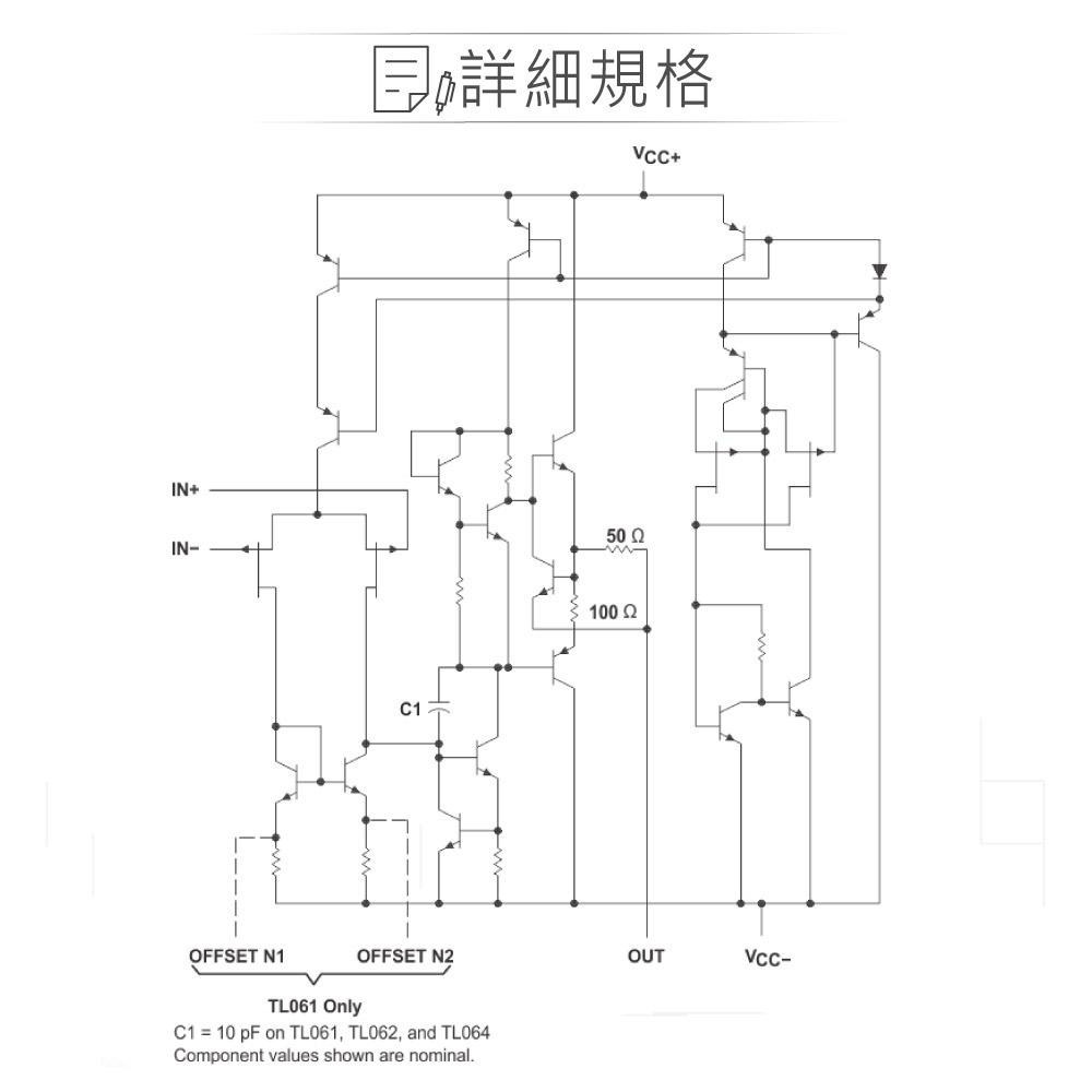 聯騰．TEXAS TL064CN PDIP14 JFET-input operational amplifier - 聯騰 專業電子線上購物｜工具｜零件｜電源供應器｜塑膠盒｜電子零件｜電錶 ...